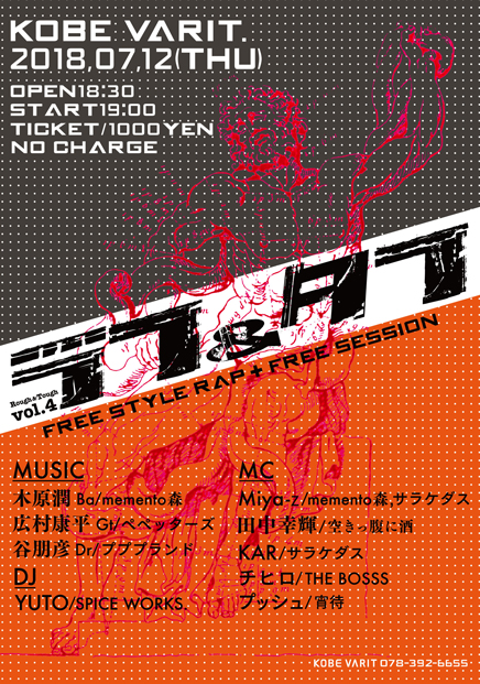 KOBE VARIT. 14th Anniversary「ラフ・アンド・タフ vol.4」 | 神戸三宮のライブハウス「VARIT.」