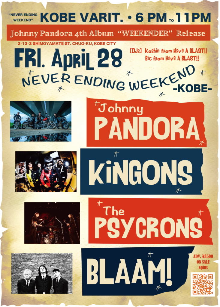 〔ロックンロール優待生対象公演‼︎〕Johnny Pandora 4th Album「WEEKENDER 」Release 『NEVER ...