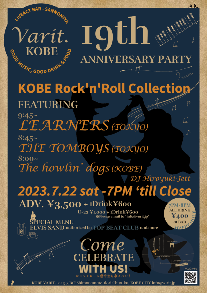『ロックンロール優待生対象公演!』KOBE Rock'n'Roll Collection -VARIT. 19th Anniversary ...