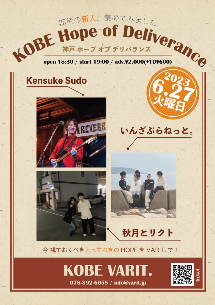 KOBE Hope of Deliverance | 神戸三宮のライブハウス「VARIT.」