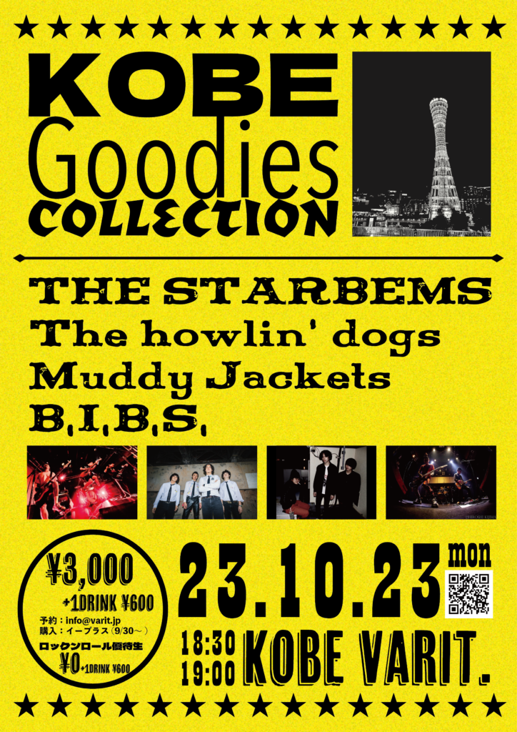 KOBE Goodies Collection vol.89 | 神戸三宮のライブハウス「VARIT.」