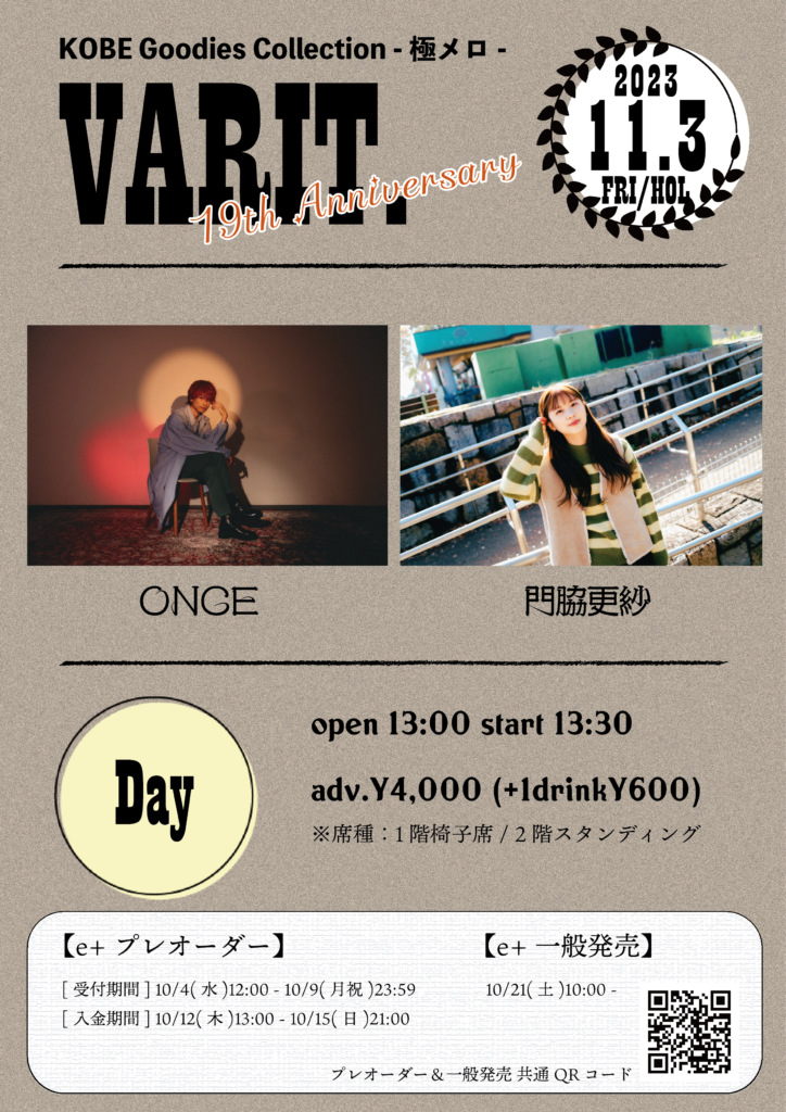 KOBE Goodies Collection -極メロ VARIT. 19th Anniversary- | 神戸三宮のライブハウス「VARIT.」