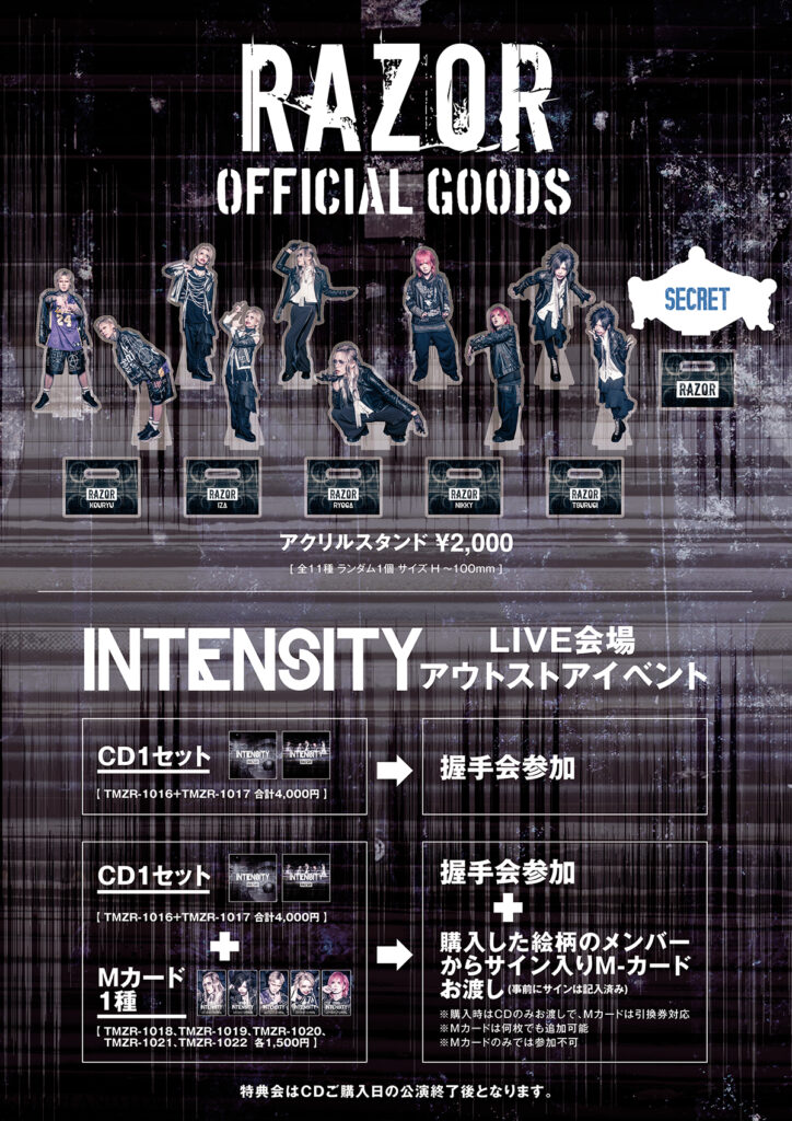 RAZOR ONEMAN TOUR 2024 INTENSITY | 神戸三宮のライブハウス「VARIT.」