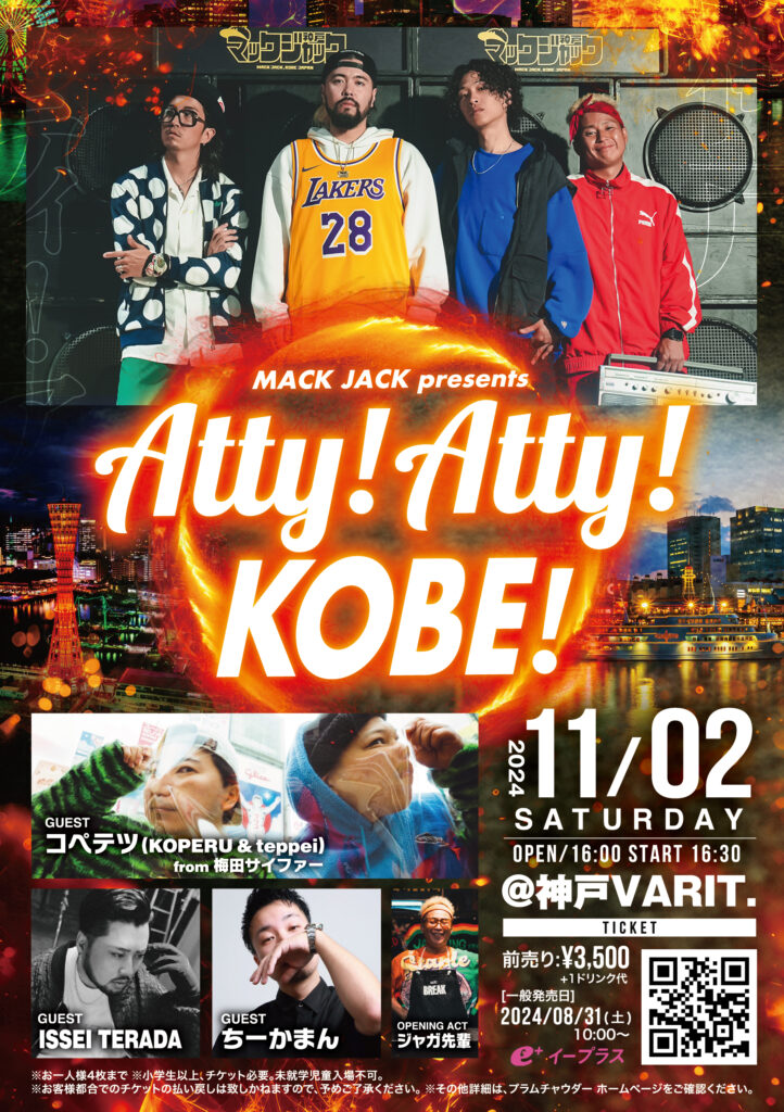 Atty!Atty!KOBE! | 神戸三宮のライブハウス「VARIT.」