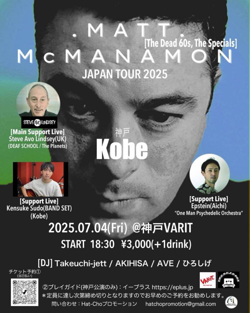 Matt McManamon Japan tour2025 | 神戸三宮のライブハウス「VARIT.」