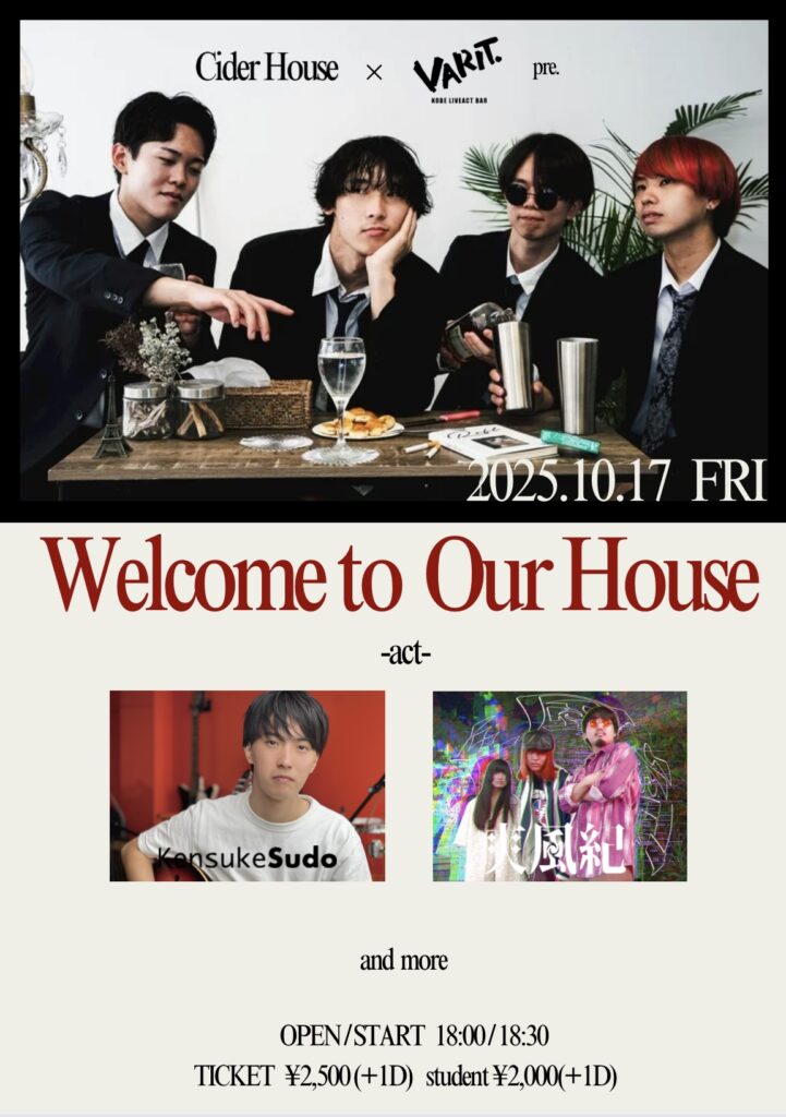 Cider House × VARIT pre. Welcome to Our House | 神戸三宮のライブハウス「VARIT.」